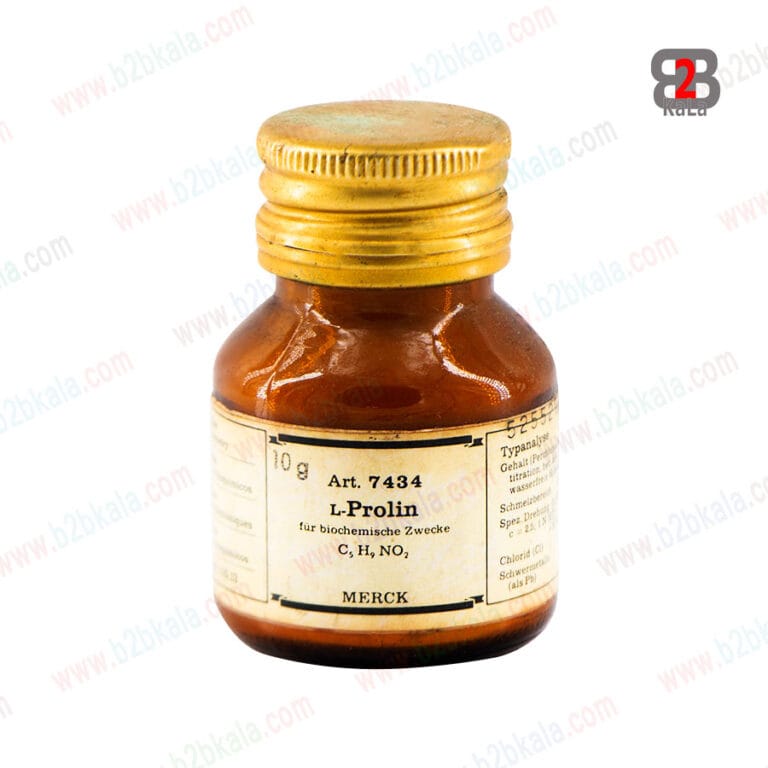 پرولین مرک - Prolin Merck - بی تو بی کالا